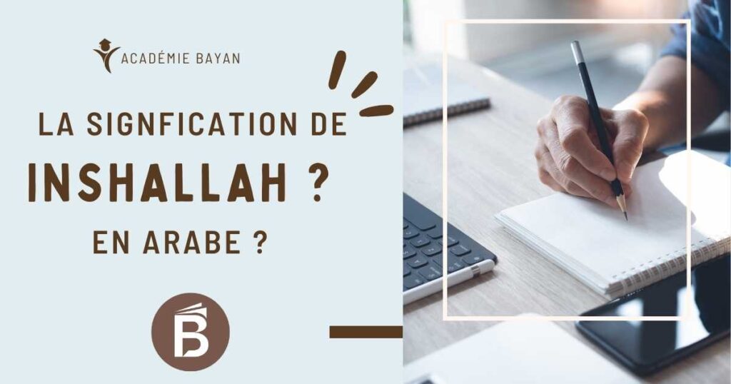Quelle Est La Signification De Inshallah - Académie Bayan