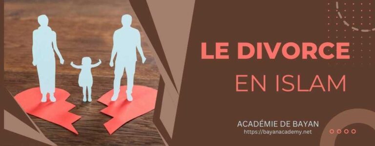 Invocation Du Soir En Islam - Académie De Bayan Invocation Du Soir En Islam - Académie De Bayan