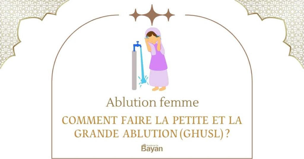 Invocation Du Soir En Islam - Académie De Bayan