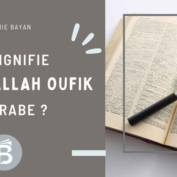 Chahada (Shahada) signification en arabe et rôle en Islam - Académie Bayan