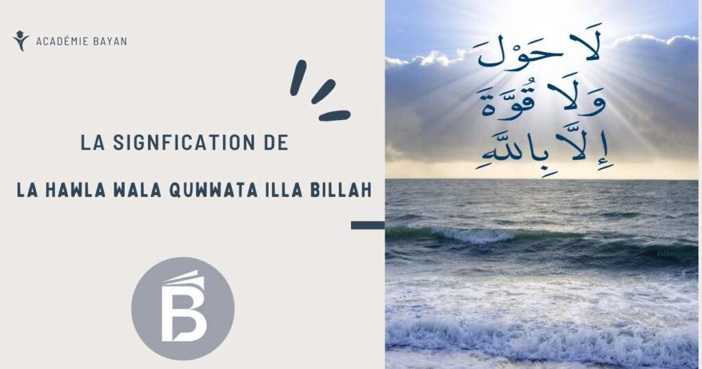 Inna Lillah wa Inna Ilayhi Rajiun : signification, traduction et sens ...