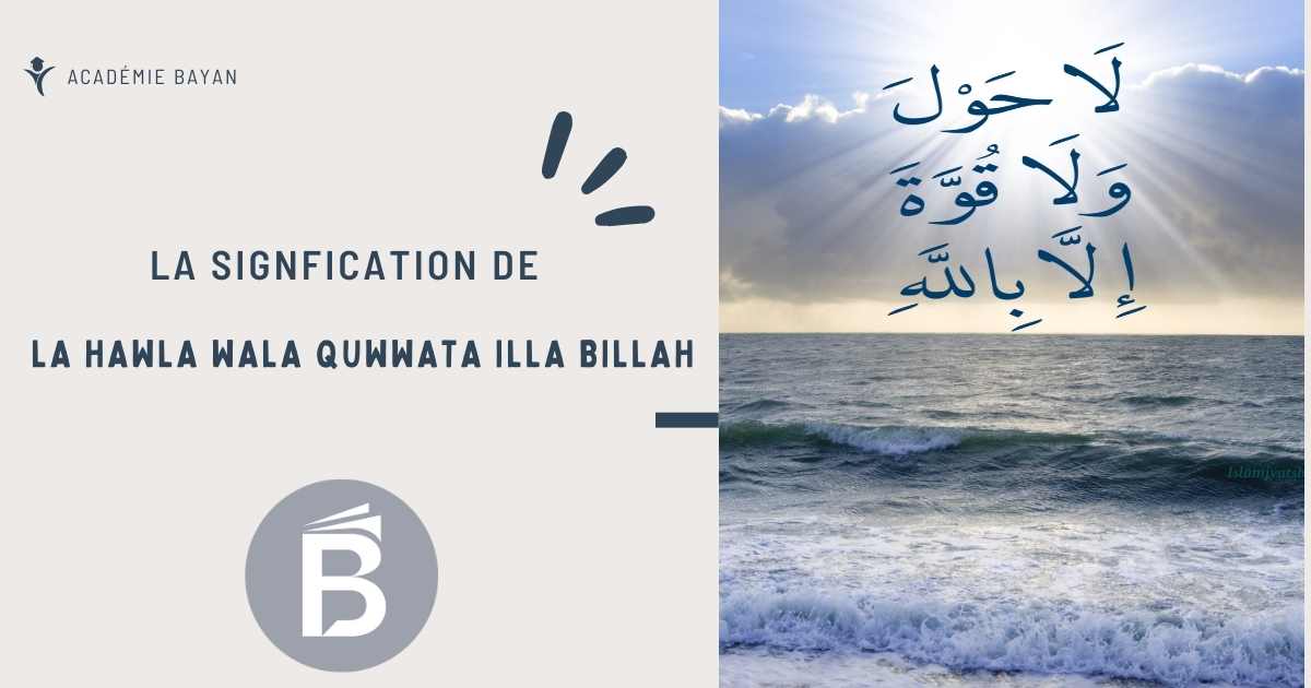 La hawla wala quwwata illa billah : signification et importance ...