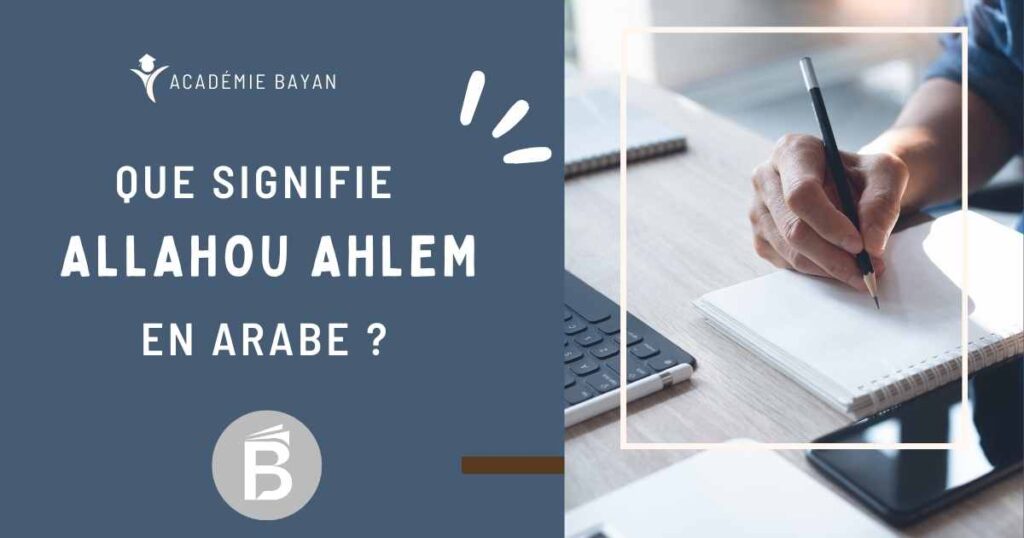 Que signifie Allahou Ahlem en arabe ? Signification et usage musulman ...