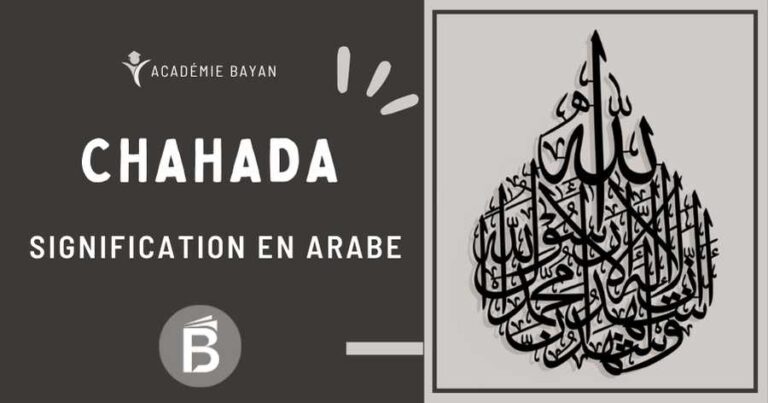 Barakallahoufik (Barak Allahou Fik) : signification, réponses et usages ...