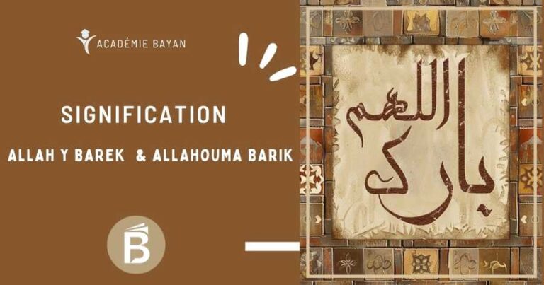 Allah y barek / Allahouma barik — signification, usages et réponses ...