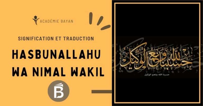 HasbunAllahu wa Nimal Wakil : signification et traduction, une ...