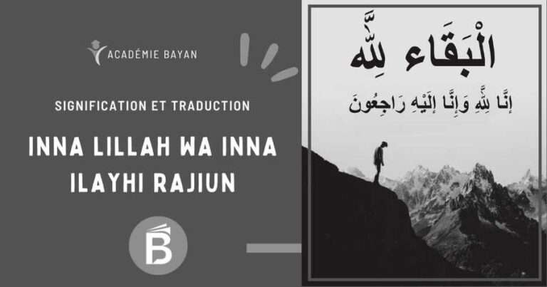 Inna Lillah wa Inna Ilayhi Rajiun : signification, traduction et sens ...