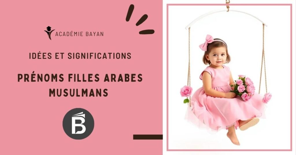 Allah y chafik : Signification, Traduction, Réponse et Doua guérison ...